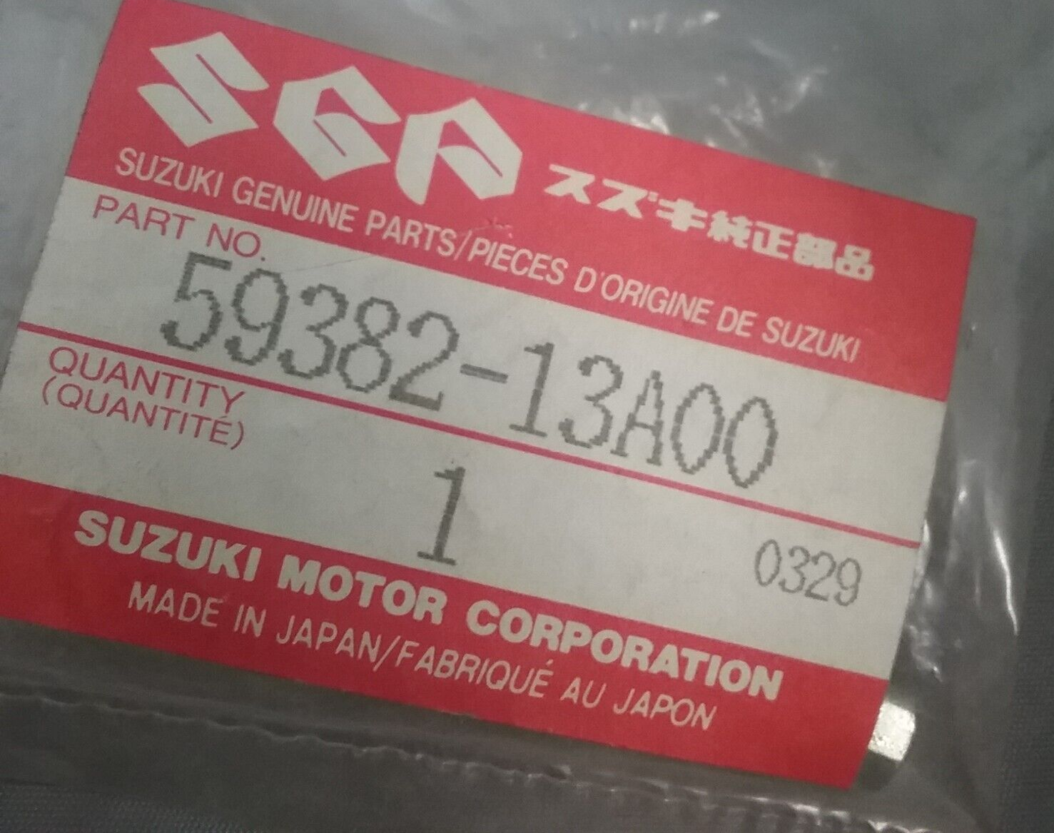 NEW GENUINE SUZUKI 59382-13A00 BOLT FRONT CALIPER DR250 – Merica ...