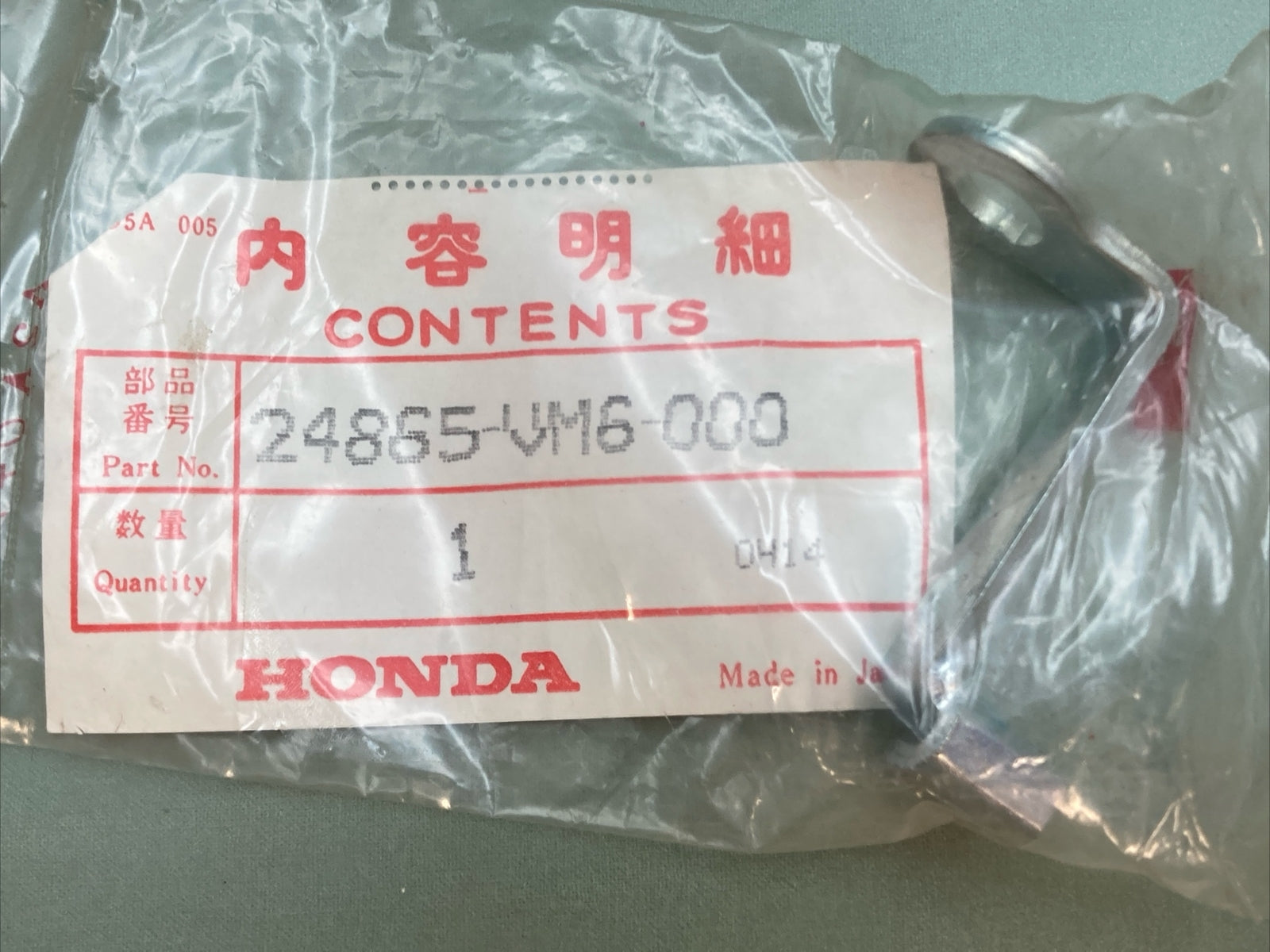 NEW GENUINE HONDA 24865-VM6-000 LEVER, REVERSE STOPPER – Merica Powersports